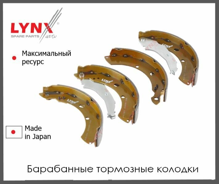 Колодки тормозные задние для Фольксваген Поло седан Volkswagen POLO