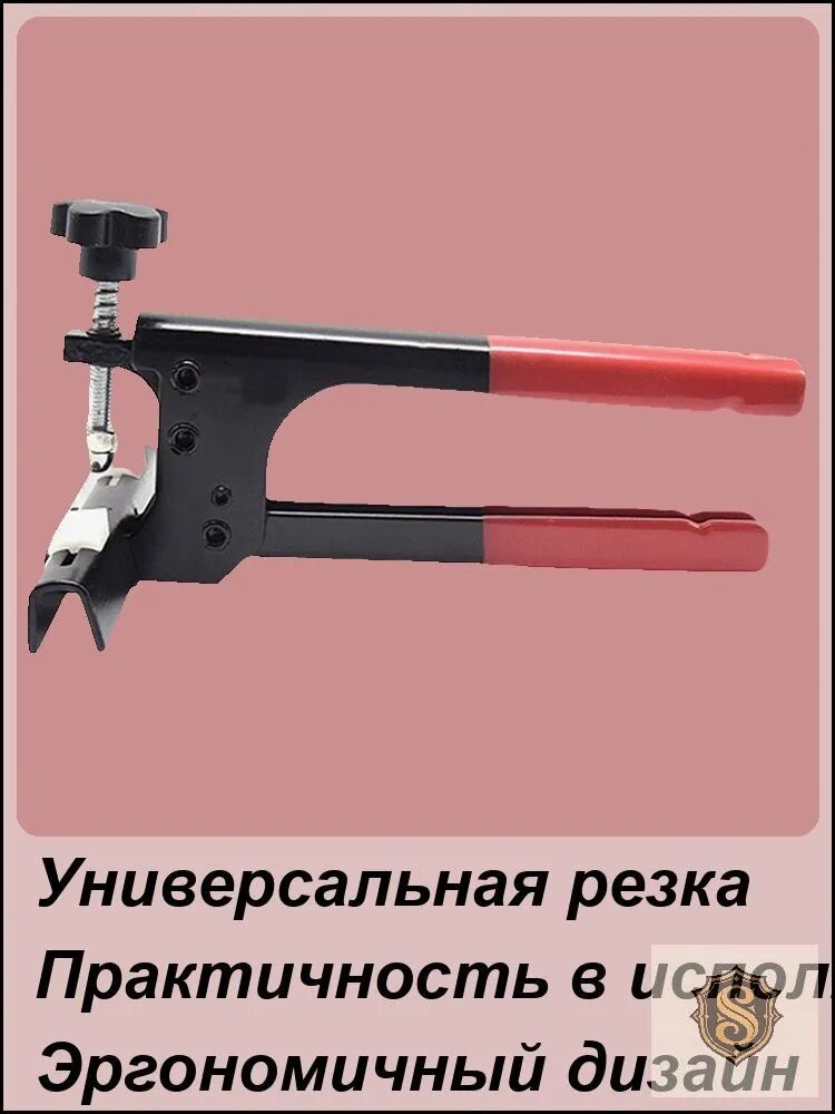 Керамический режущий инструмент , Стеклорез
