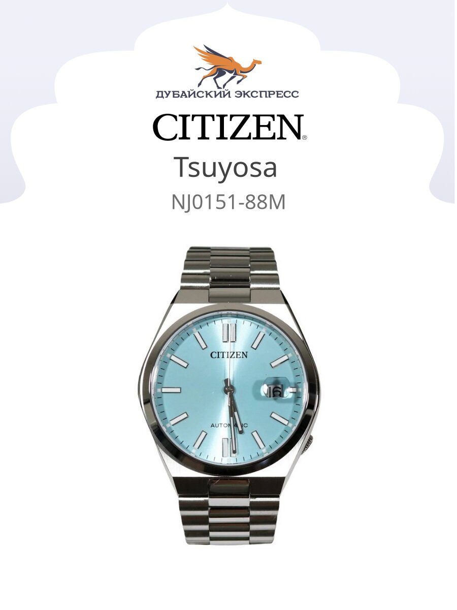  CITIZEN