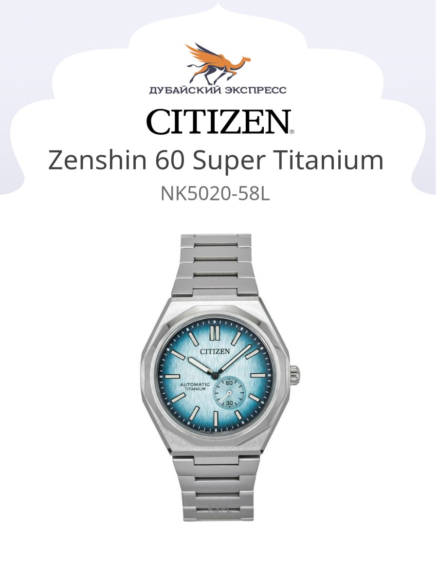  CITIZEN