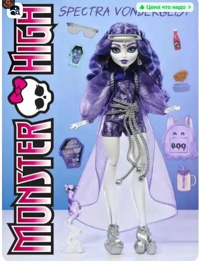 Monster High Spectra Vondergeist Doll G3 with Pet Ferret Rhuen - Кукла Монстр Хай Спектра Вондергейст с питомцем (перевыпуск 2024)