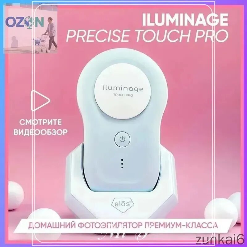 Xiaomi Эпилятор лазерный dfa621651