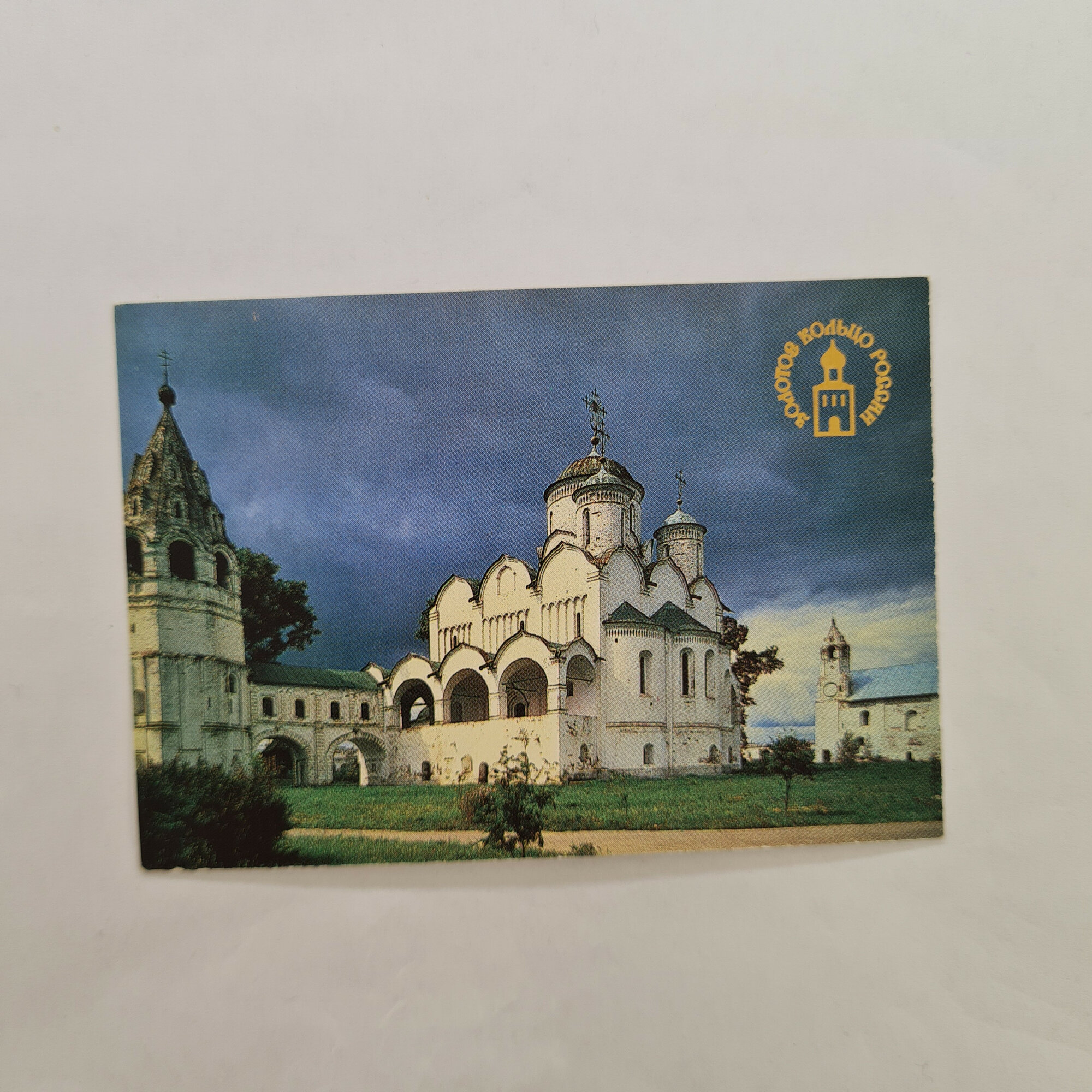 Карманный календарик СССР 1991. Суздаль, Покровский монастырь, собор и колокольня. Советский памятны
