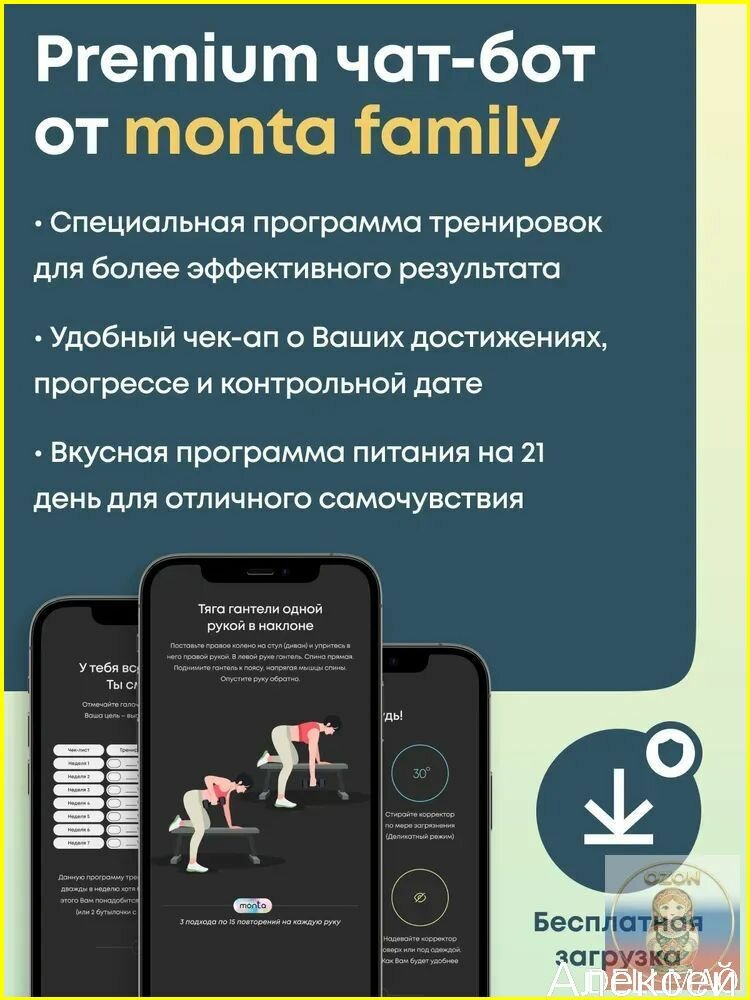Пояс для бега — фото 1