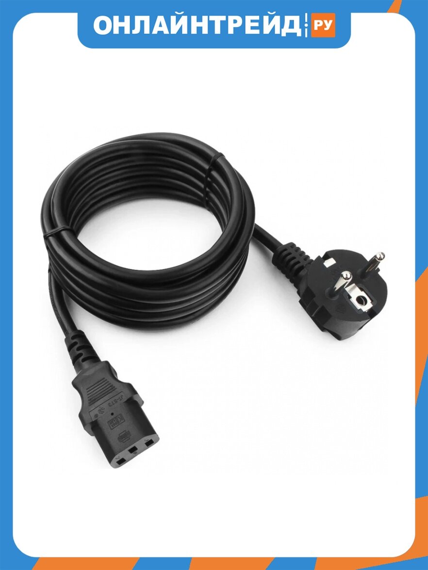 Кабель питания Cablexpert Schuko-C13, 3x1.5мм2, 10A, с заземлением, медь, 1.5м, черный