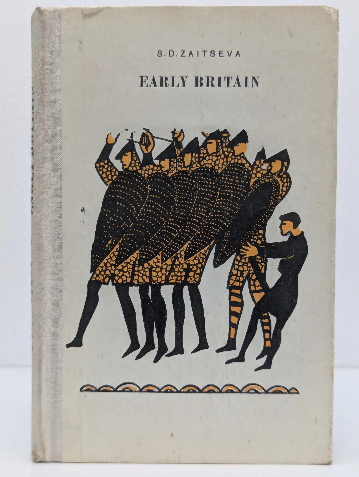 Читаем по-английски. Early Britain. Англия в далёком прошлом Зайцева Софья Демьяновна 1981