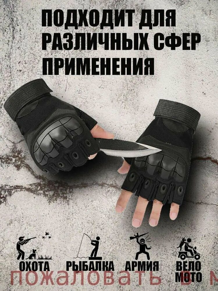 Перчатки, 1 пара — фото 1