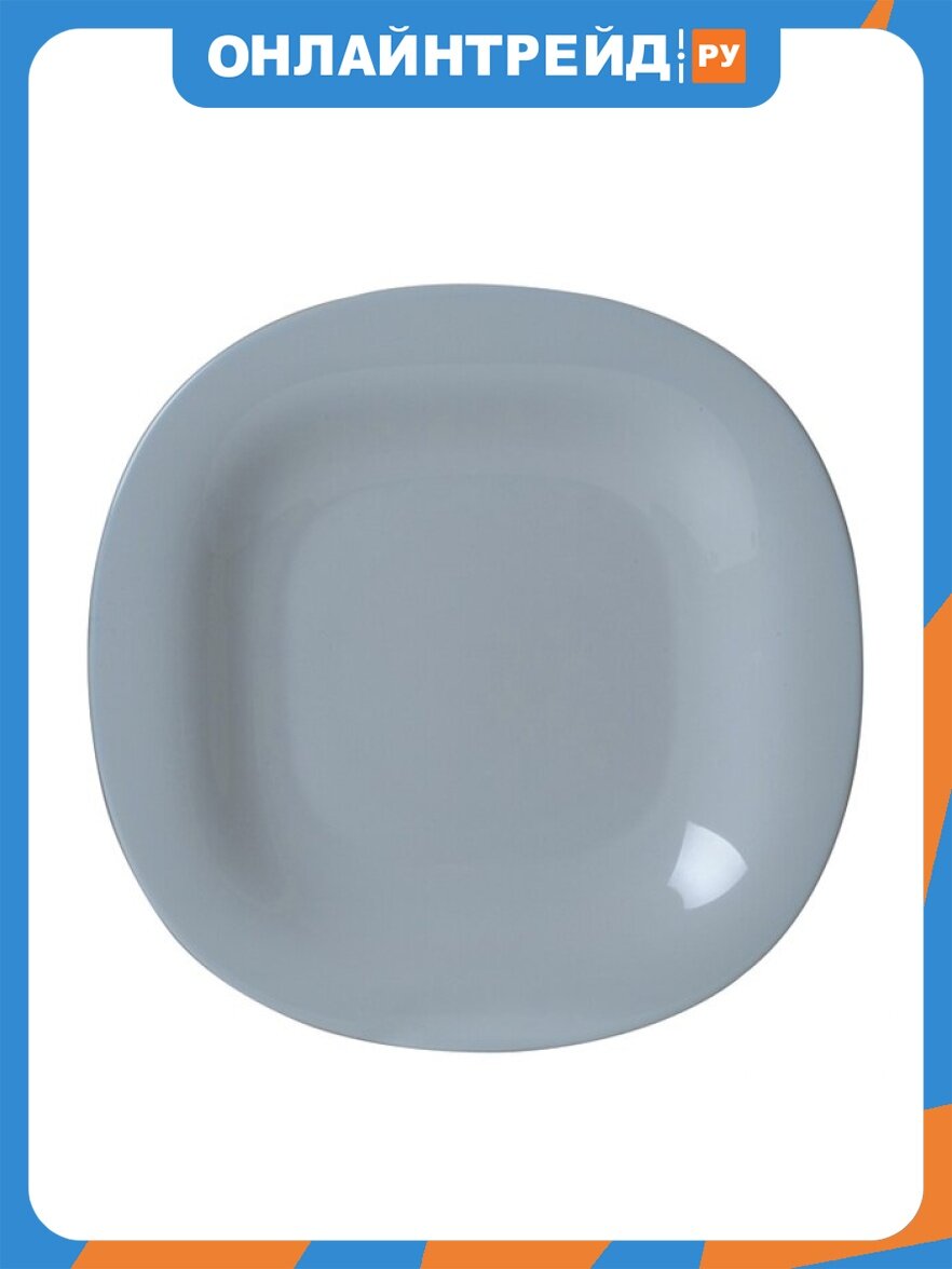 Тарелка обеденная Luminarc карин гранит 27 см (N6611)