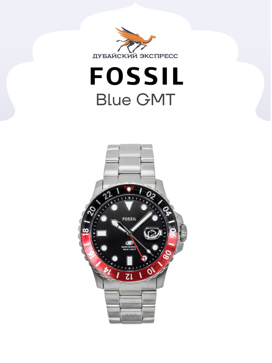  FOSSIL