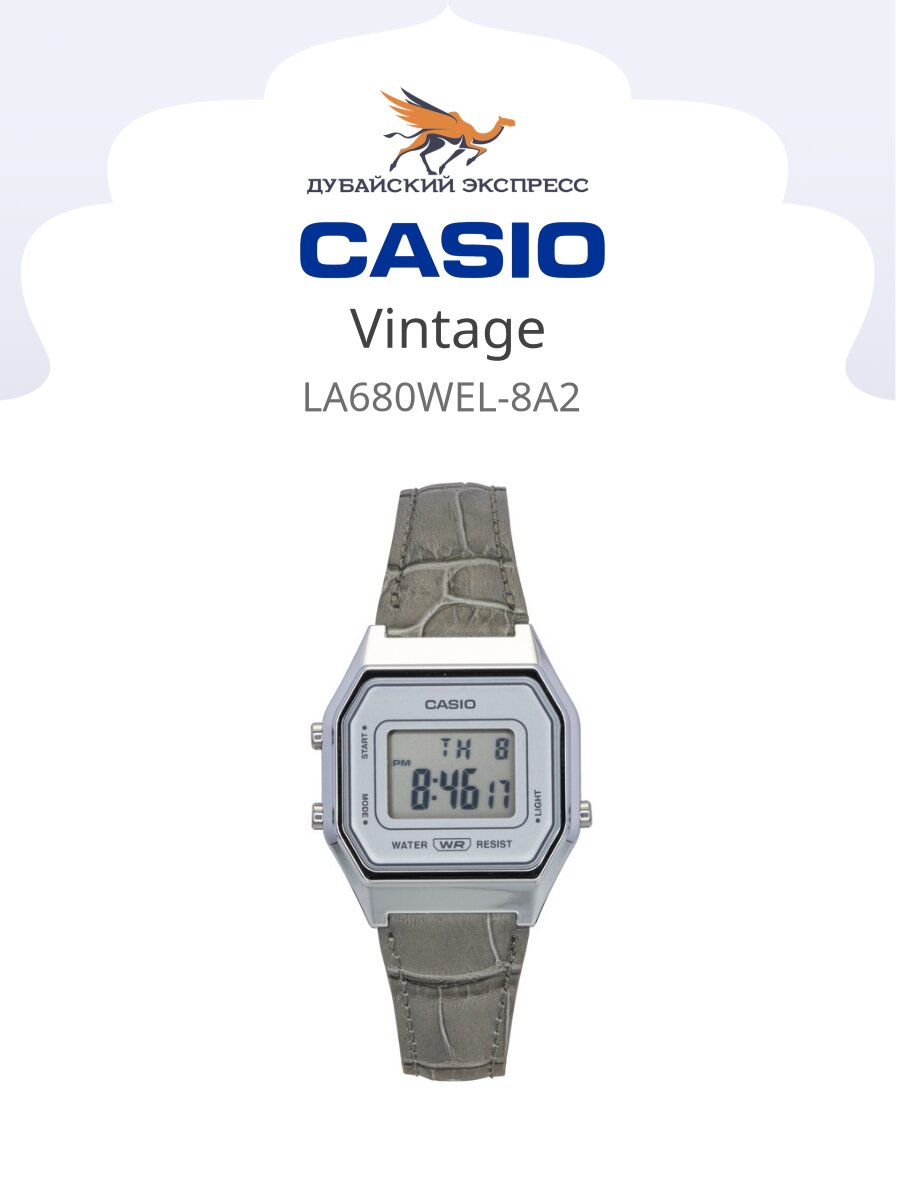  CASIO