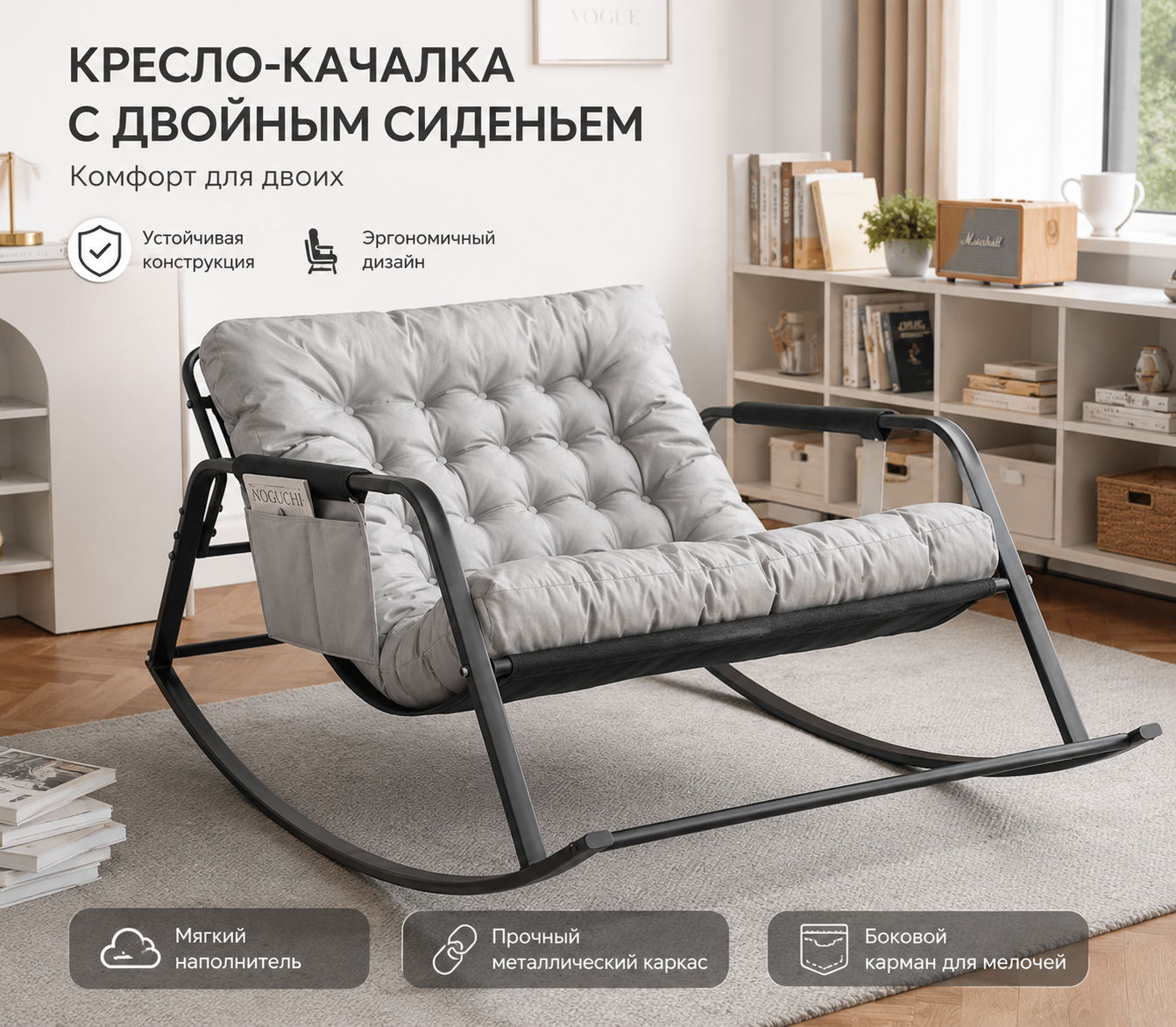 Кресло-качалка, ленивое кресло, раскладывающийся диван-кресло в гостиной, 92х137х77 см