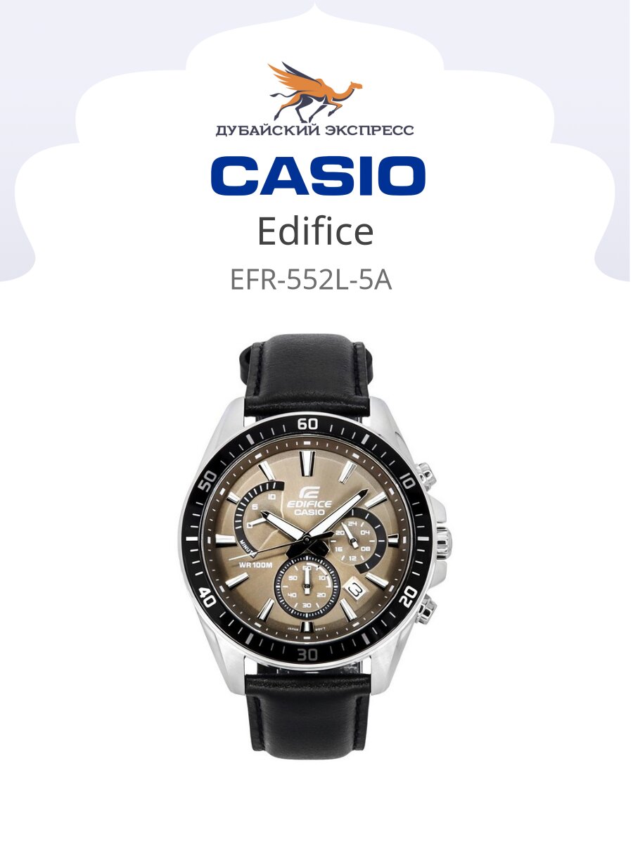  CASIO