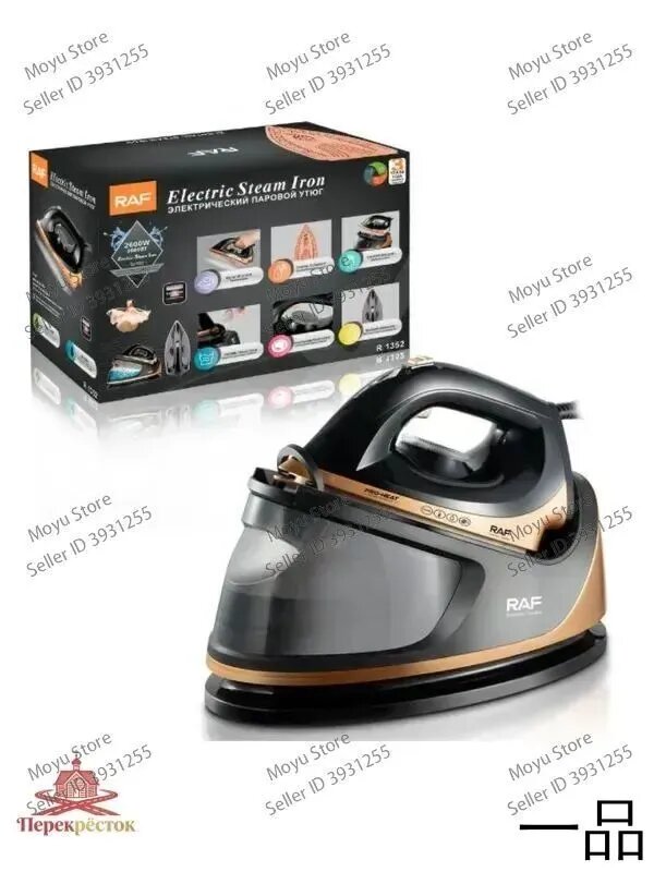 Парогенератор Парогенератор BRAUN IS7286BK CareStyle 7 Pro, черный матовый, прозрачный