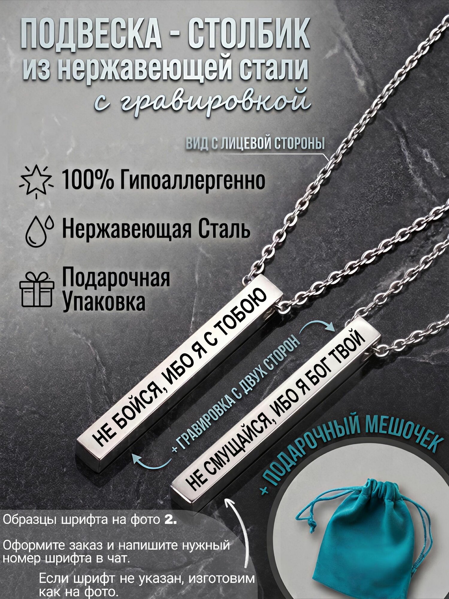Колье