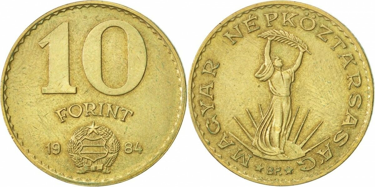 Венгрия 10 форинтов, 1984 Статуя Свободы XF