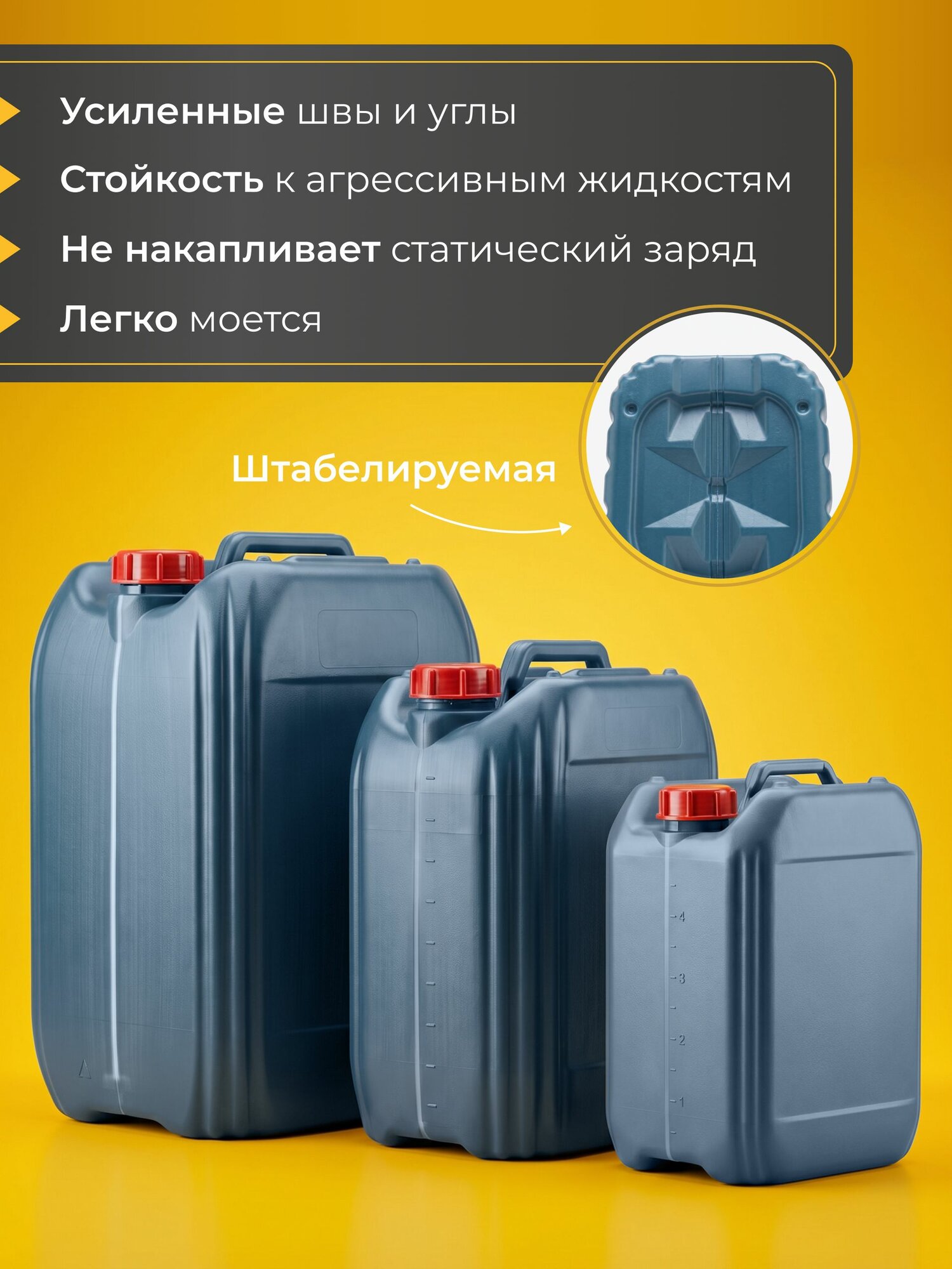 Канистра для бензина 10 л пластиковая (ГСМ) и технических жидкостей