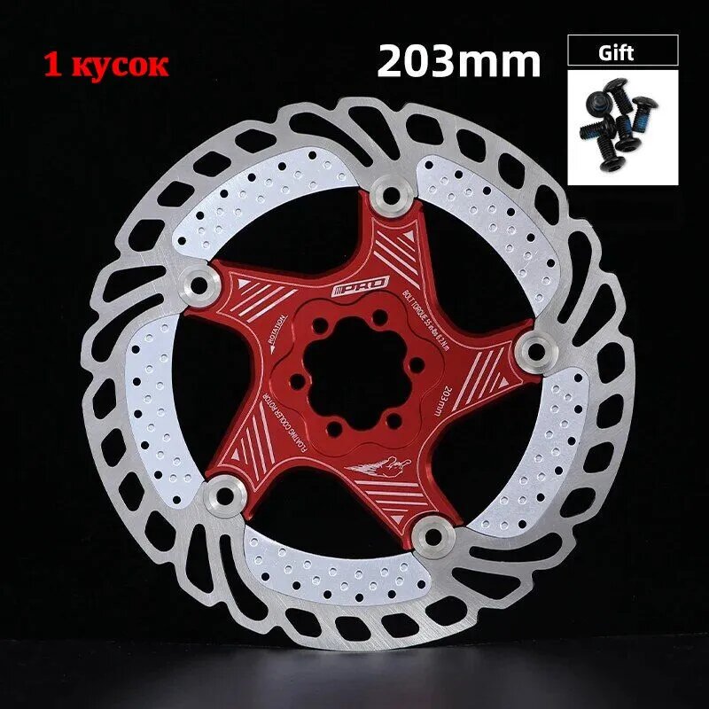Велосипедный Тормозной Диск III PRO 203 Mm, С 6 Отверстиями, 1 Штука Красного Цвета