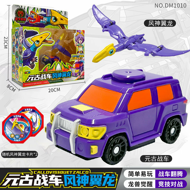 Магический робот-трансформер Magic Gem 3 от Meng Truck God