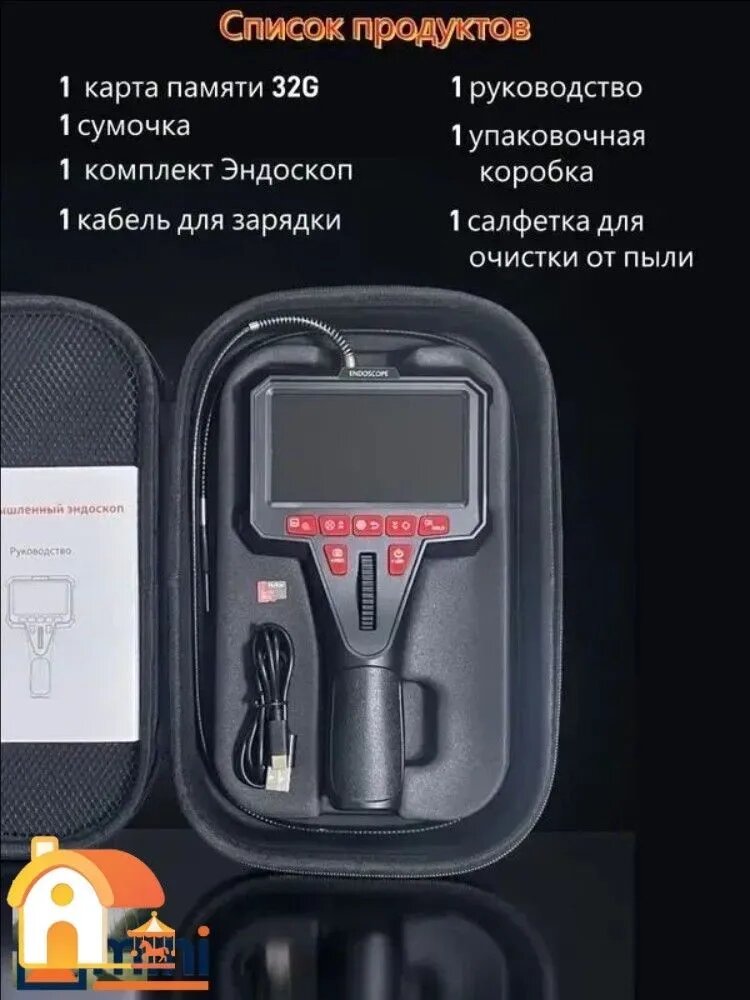 Станция промывочная