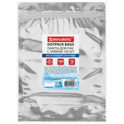 2 шт. Пакеты дой-пак с замком ZIP LOCK, металлизированная + прозрачная стенка, 180х260 + 40 мм, комплект 100 штук, 70 мкм, BRAUBERG, 700686