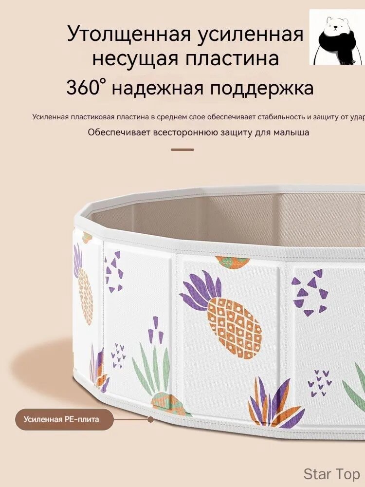 Сухой бассейн — фото 1