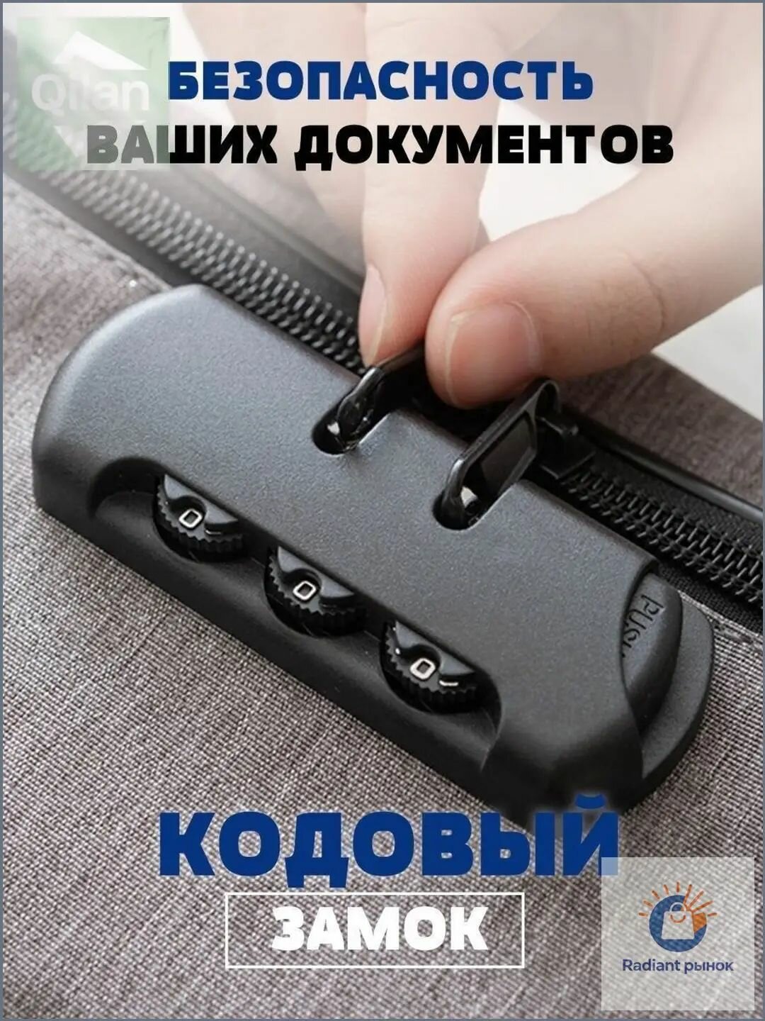 Документница — фото 1