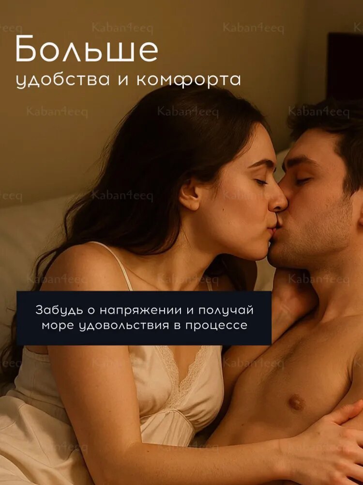 Подушка для секса — фото 1