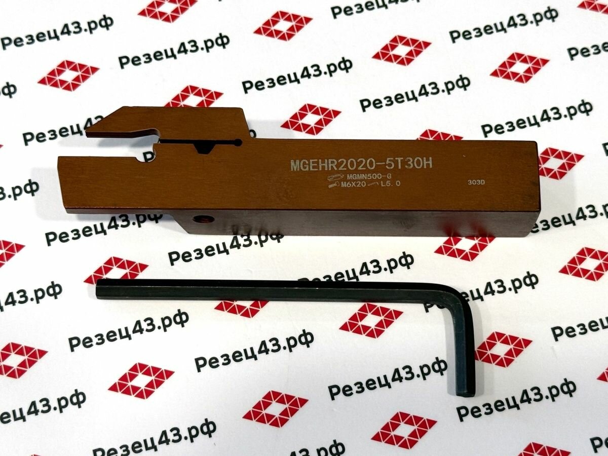 Резец отрезной MGEHR2020-5T30H