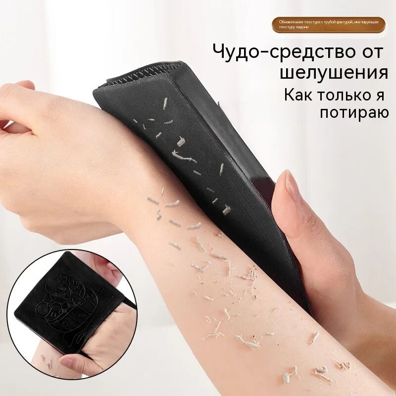 Мочалка для тела с силиконом Антискользящая модель для пальцев Эффективное удаление ороговения