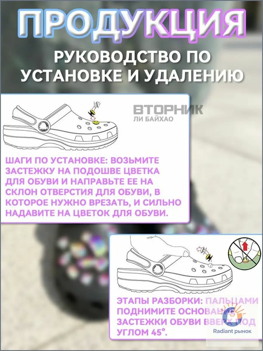 Джиббитсы 26 шт — фото 1