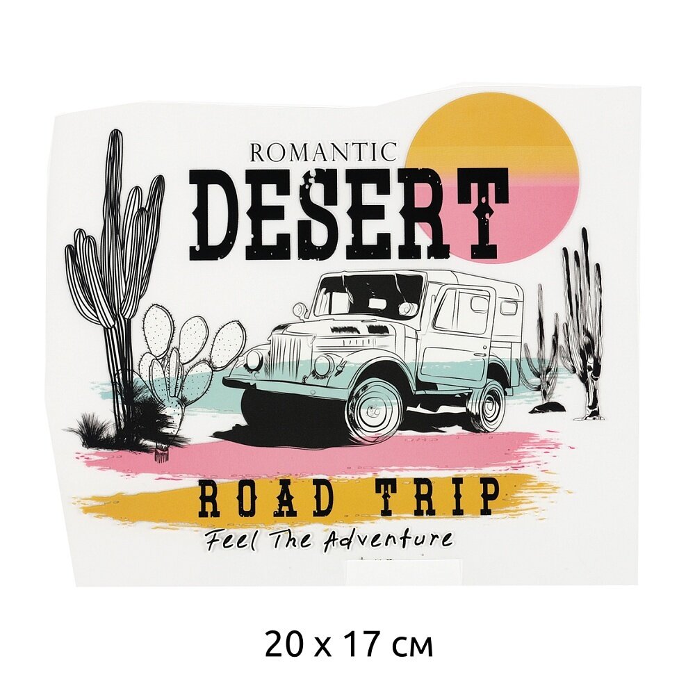 Термотрансфер TBY Desert, 20х17 см, 10 шт (TBY.1330)