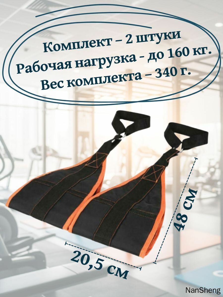 Тренировочные петли — фото 1