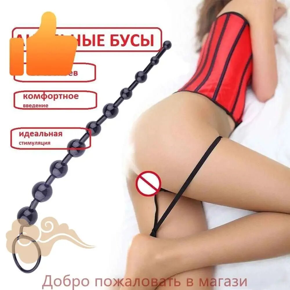 Анальный стимулятор, цвет: черный, Без вибрации, 25.5см