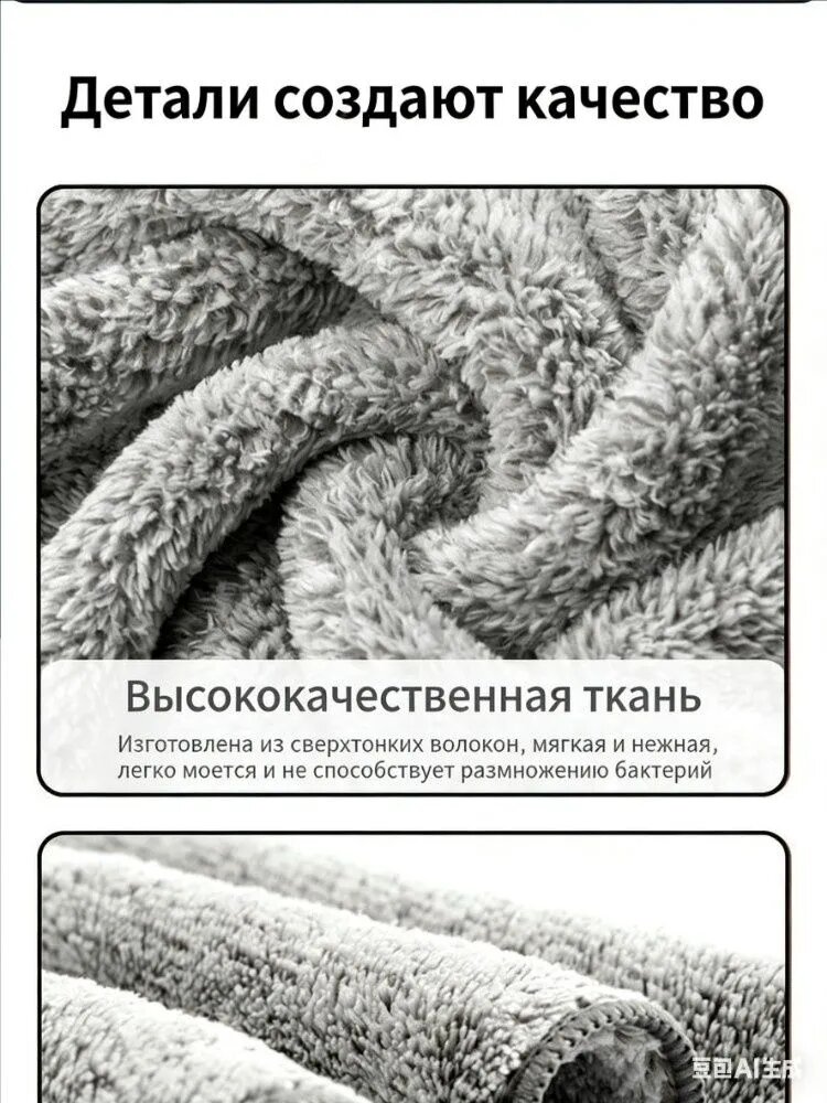 Тряпка, 5 шт — фото 1