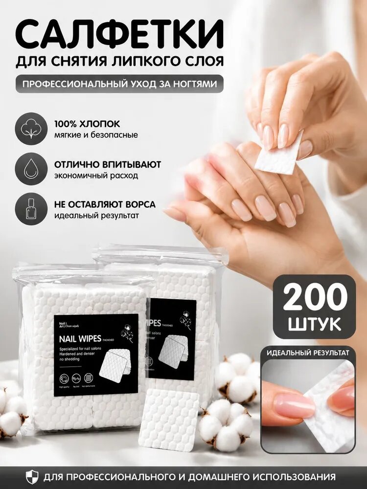Ватные диски, 500 шт.