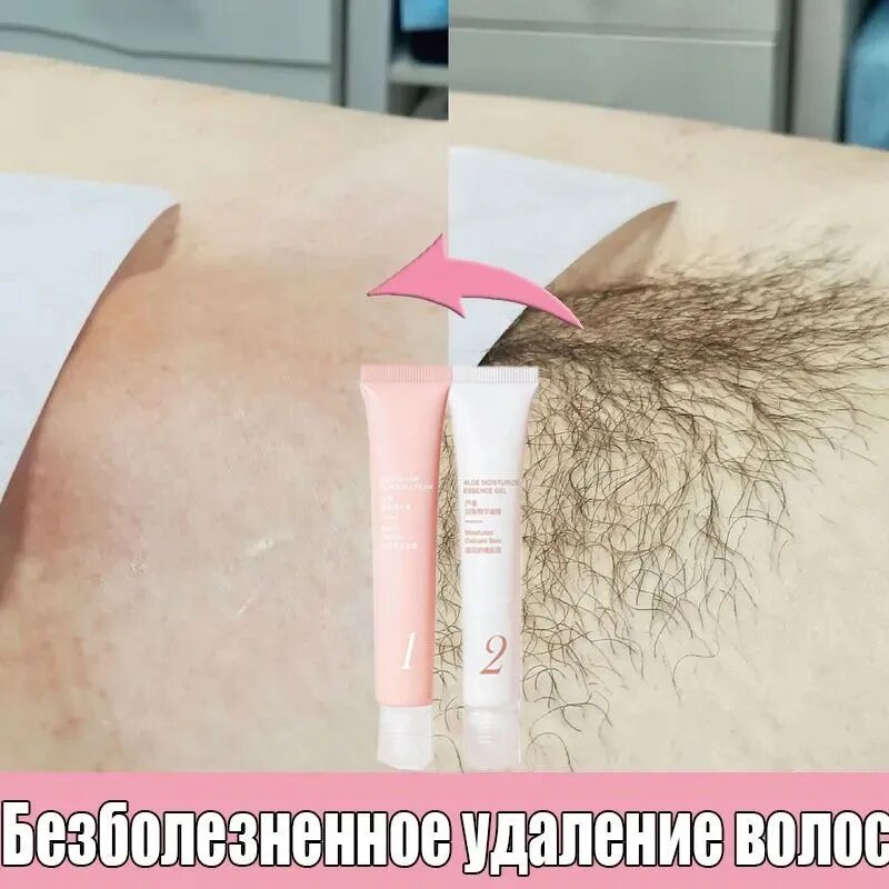 Крем для депиляции бикини и подмышек, для чувствительной кожи, Крем-депилятор для ног, рук, области бикини и подмышек
