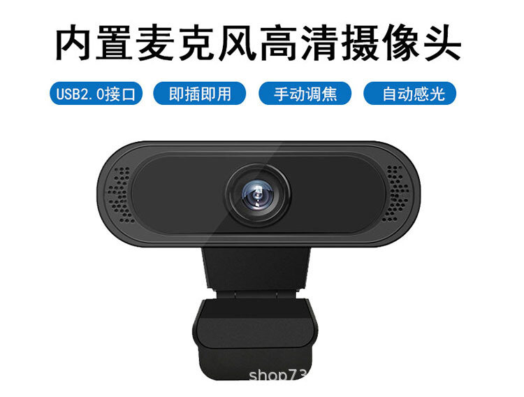 1080P HD USB-вебкамера с встроенным микрофоном для ноутбука и ПК, портретная/ландшафтная ориентация, стриминг,