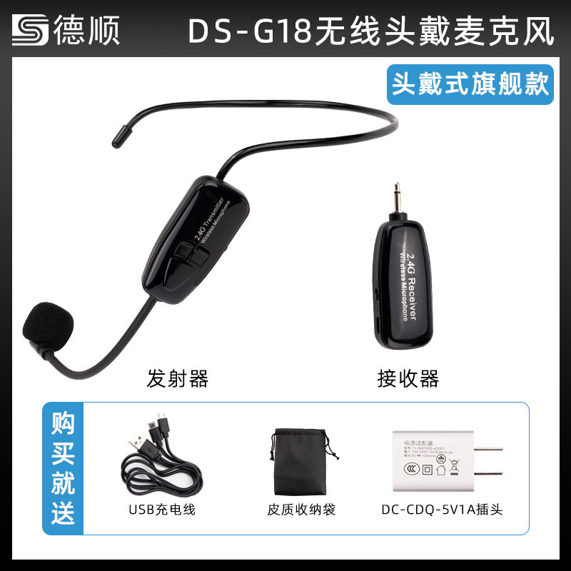 Беспроводная гарнитура G18 с 5-компонентным комплектом для сцены, Bluetooth 2.4G, профессиональное использование