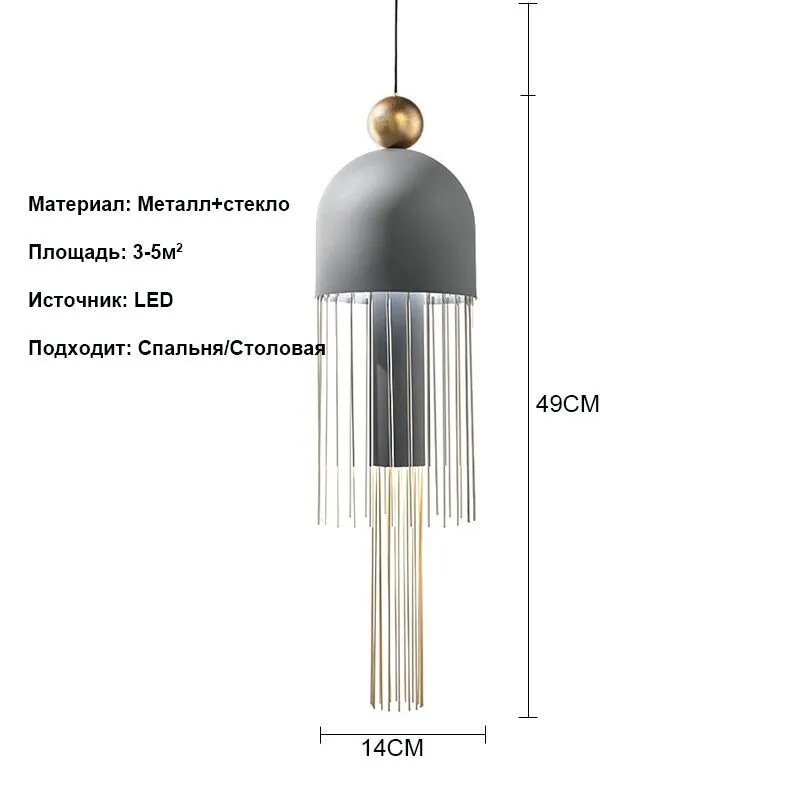 SAMLIST Люстра, LED