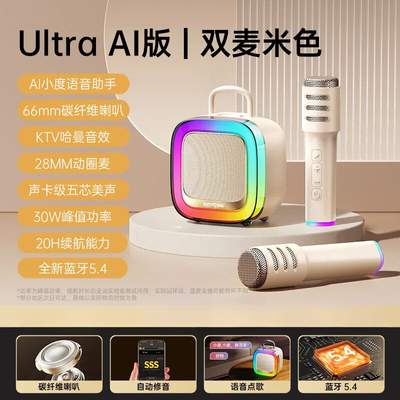 Jinyun K88 Ultra Двойной микрофон Блютуз беспроводной караоке-колонка для домашнего использования