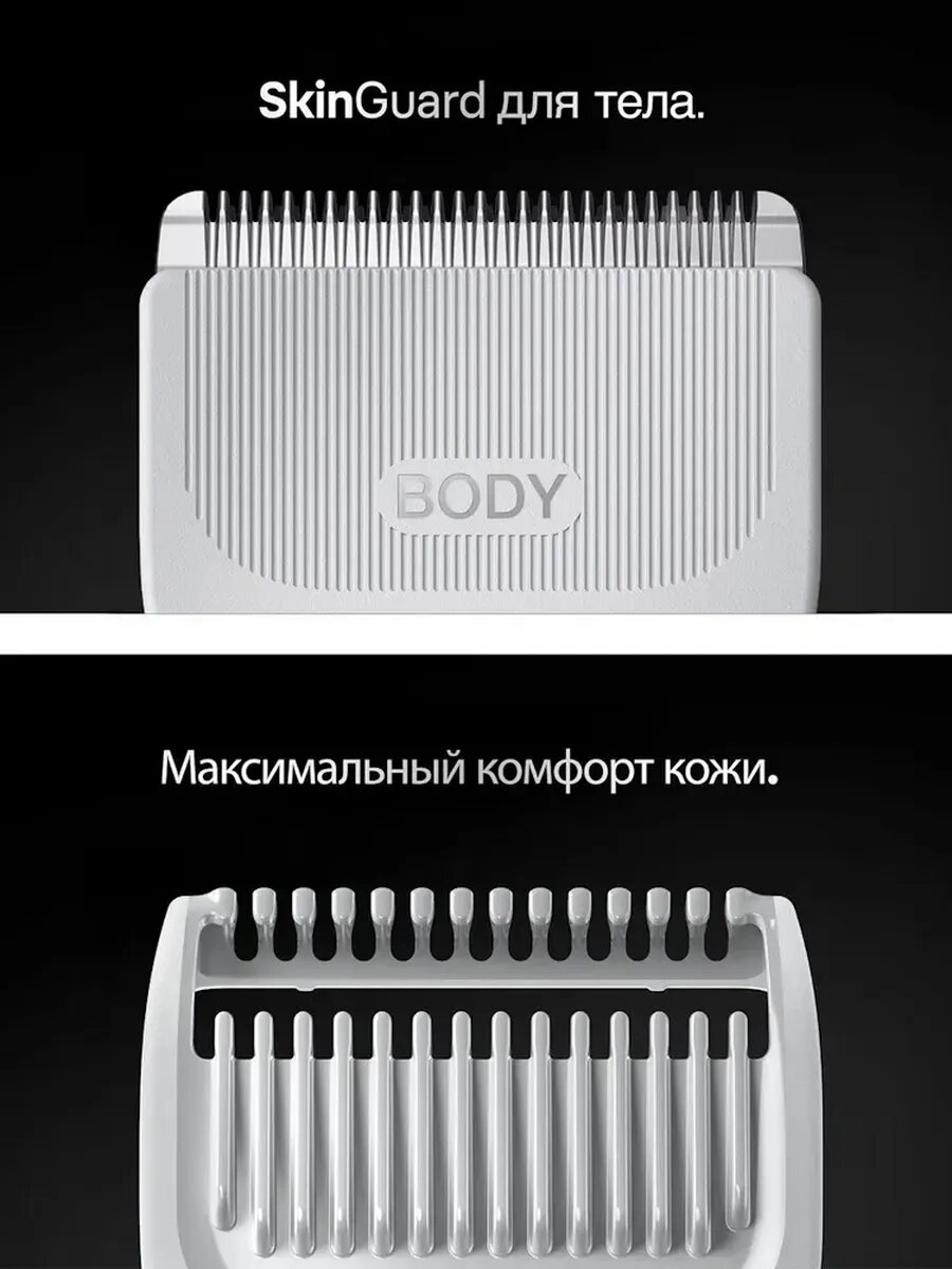 Триммер Braun AIO7540 — фото 1