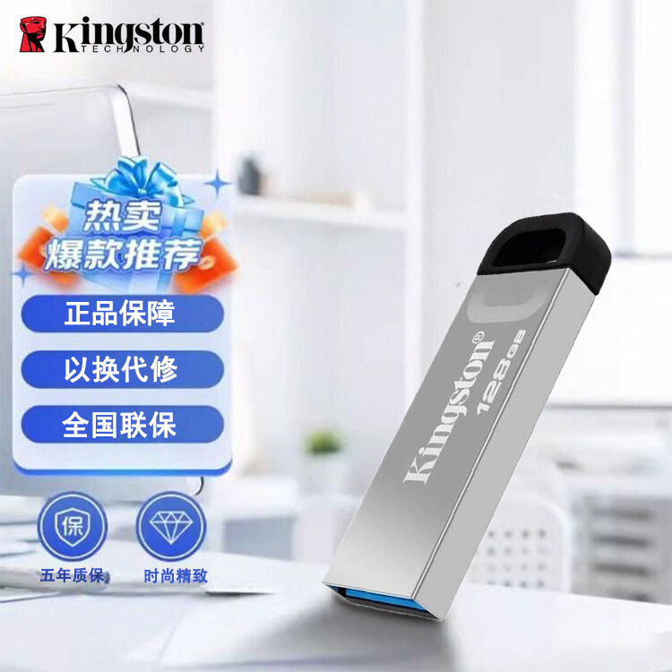 Kingston DTKN Металлический USB флеш-накопитель 64 ГБ Высокоскоростной для ноутбука, ПК и офиса