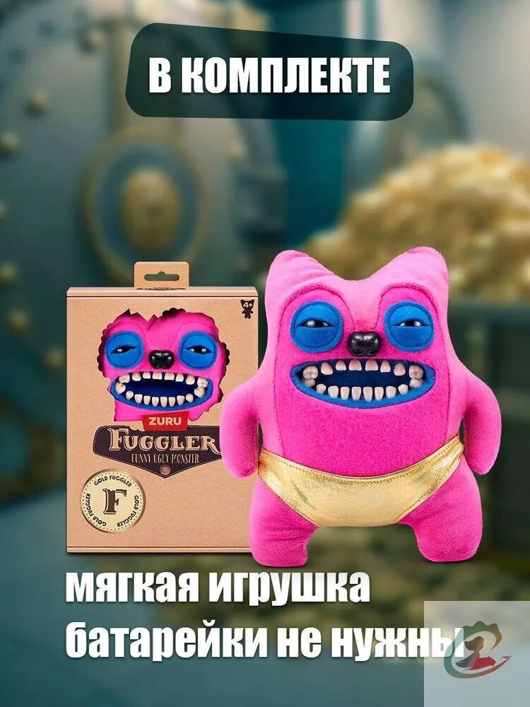 Мягкая игрушка — фото 1