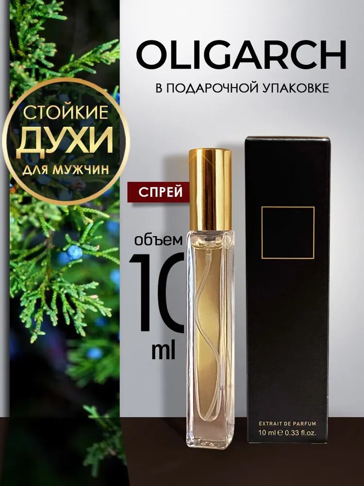 Oligarch духи масляные 10 мл