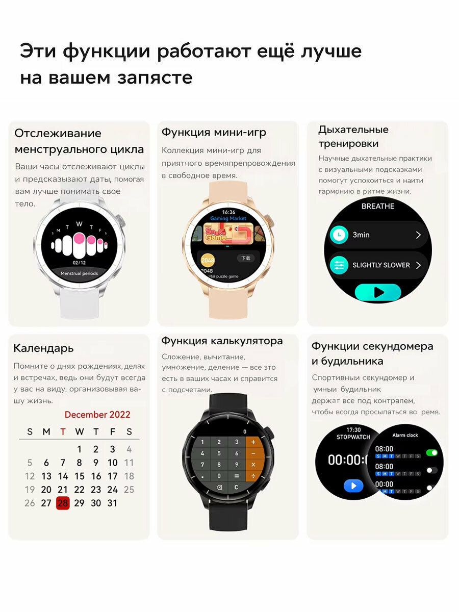 CheckME Smart Смарт-часы, черный — фото 1