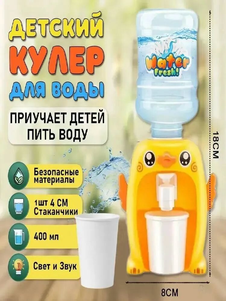 Кулер для воды 019ee302ade0798387a3cd0ac83eaf4f диспенсер