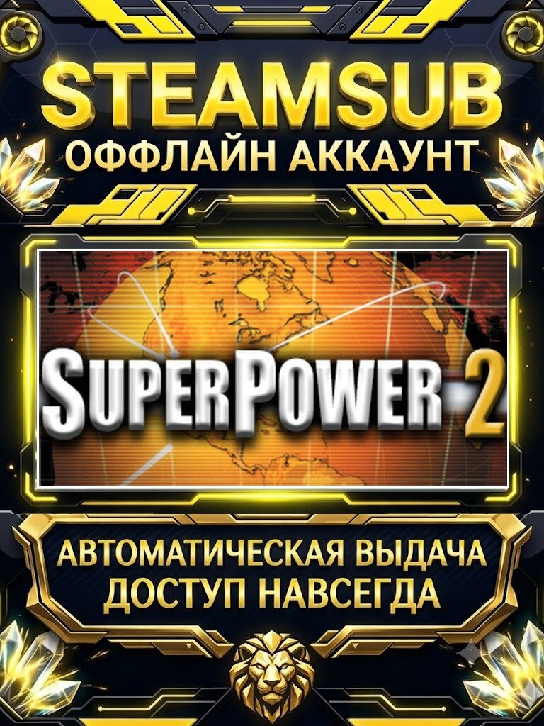 SUPERPOWER 2 STEAM EDITION игра на аккаунте для ПК с OFF активацией для Steam (PC) РФ + СНГ