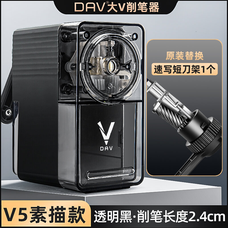 DAV V5 Точилка для карандашей, прозрачно-черный с короткой держателем, для эскизов, 1 точилка