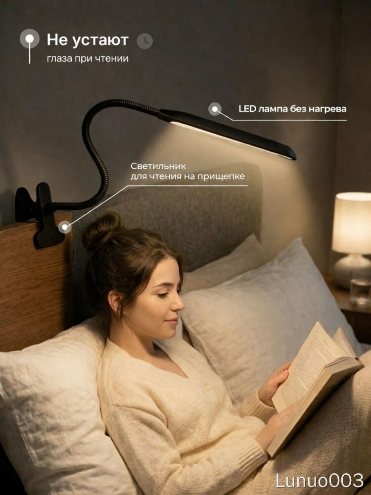 Настольная LED лампа с USB, 3 температурных режима, 10 уровней яркости, светодиодная для дома и офиса — фото 1
