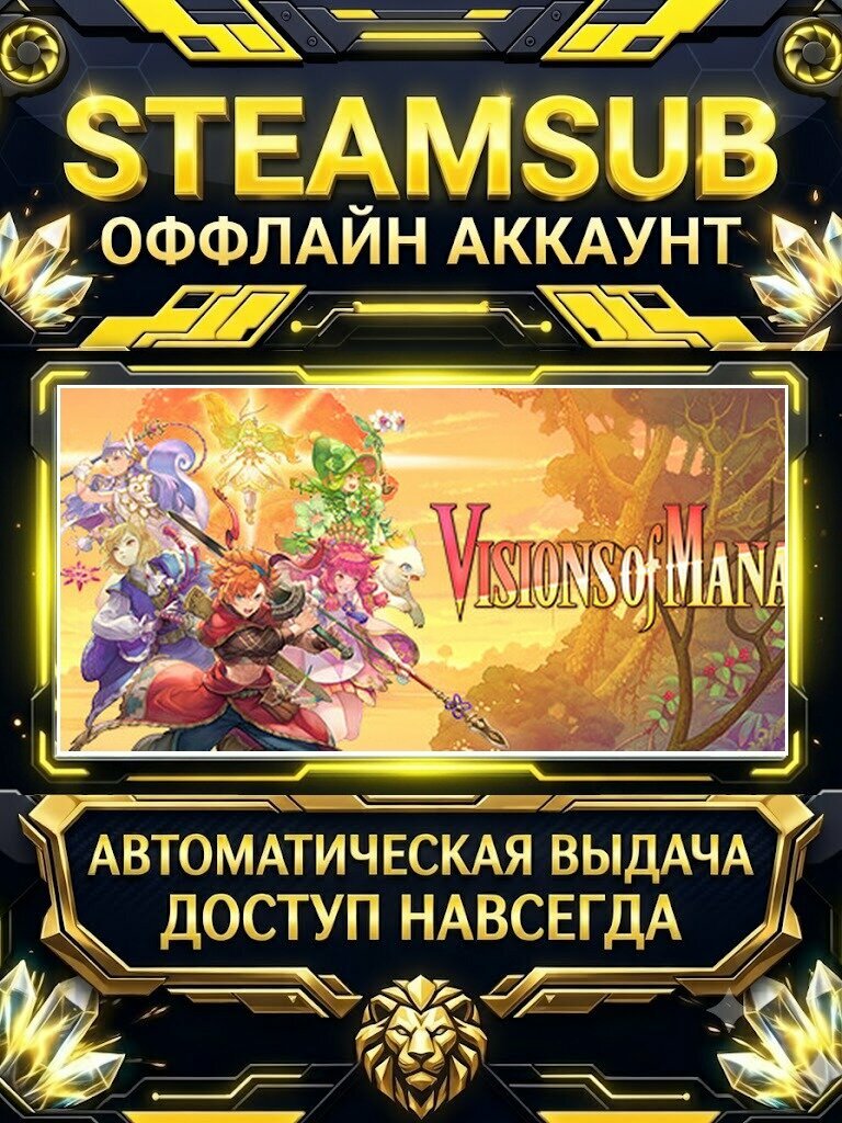 VISIONS OF MANA игра на аккаунте для ПК с OFF активацией для Steam (PC) РФ + СНГ